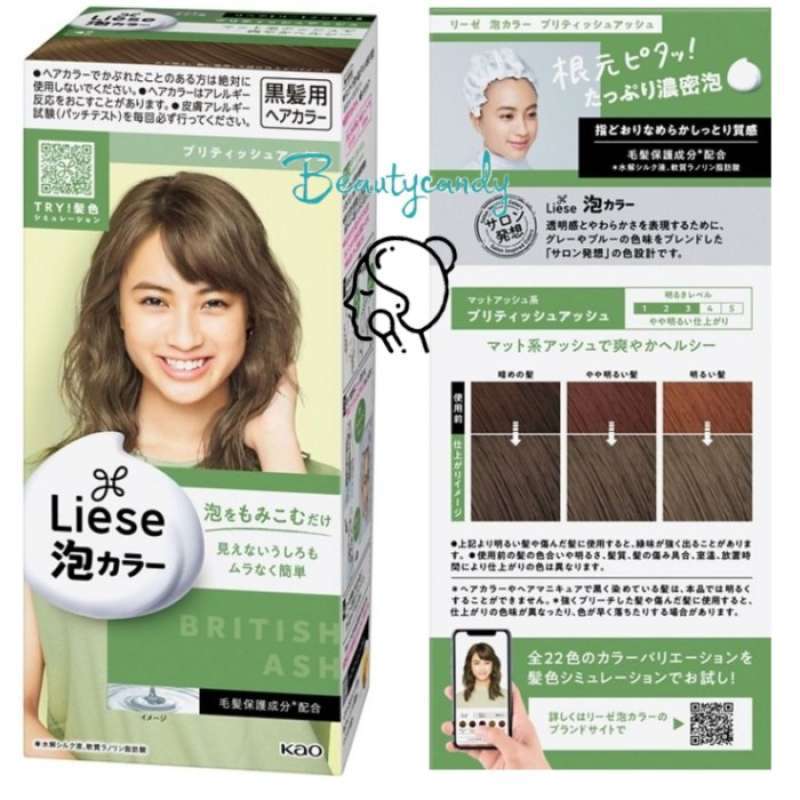 Jual Liese Creamy Bubble Hair Color - Sugar Pink Di Seller Suzuka ...