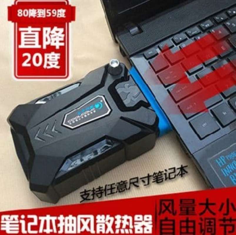 Jual Cooling / Pendingin Laptop Cool Cold Universal Laptop Vacuum ...