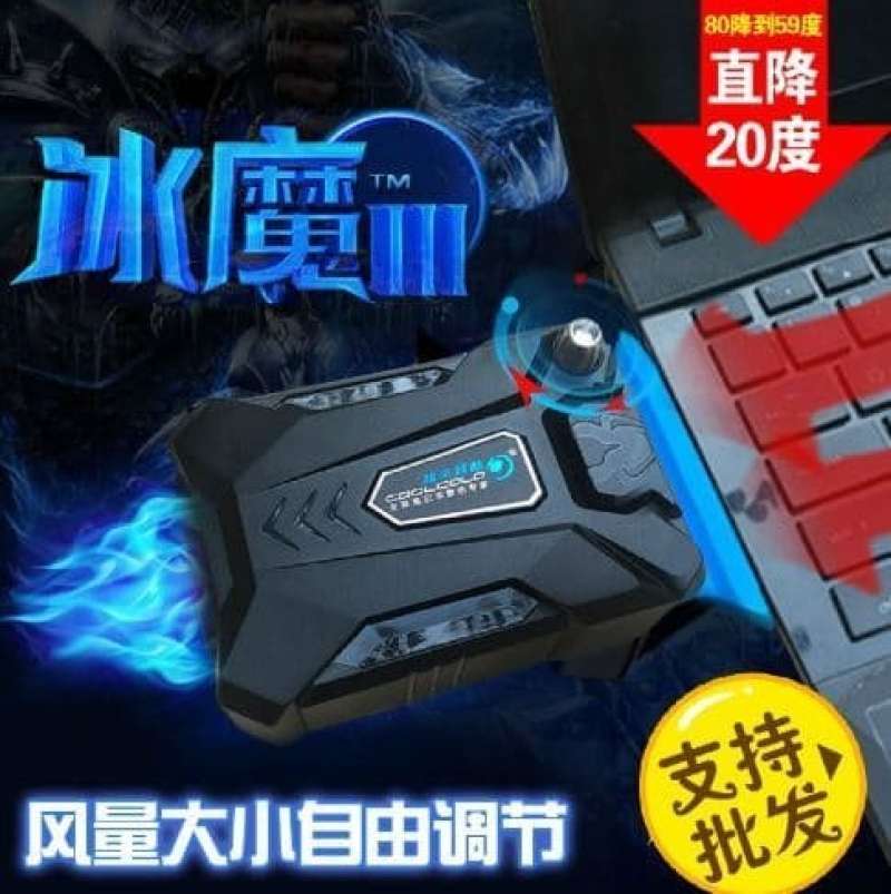 Jual Cooling / Pendingin Laptop Cool Cold Universal Laptop Vacuum ...