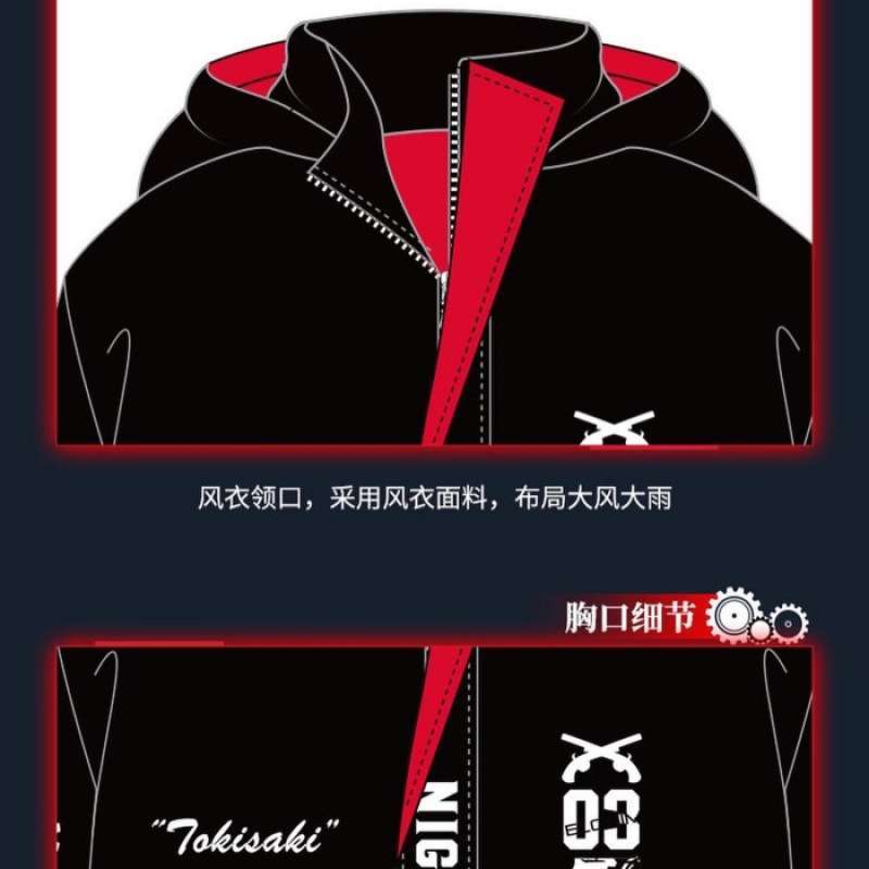 Jual Tokisaki Kurumi Jacket Date A Live Cosplay Anime Jaket Jepang Di ...