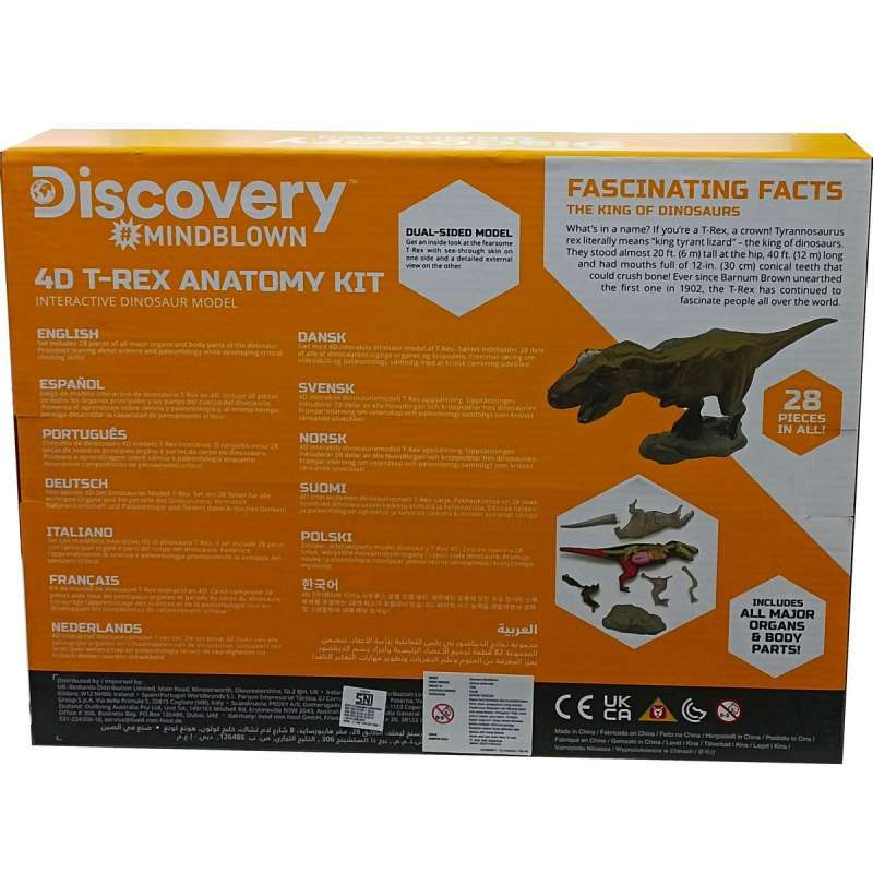 Jual Discovery 1423000971 4d T-rex Anatomy Kit Mindblown Educational ...