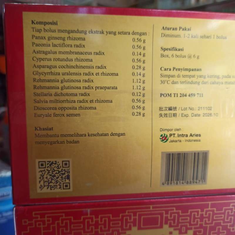 Promo Ori Wuji Baifeng Wan Ä¹œé¸¡ç™½å‡¤ä¸¸ Wu Ji Bai Feng Wu Chi Pai ...