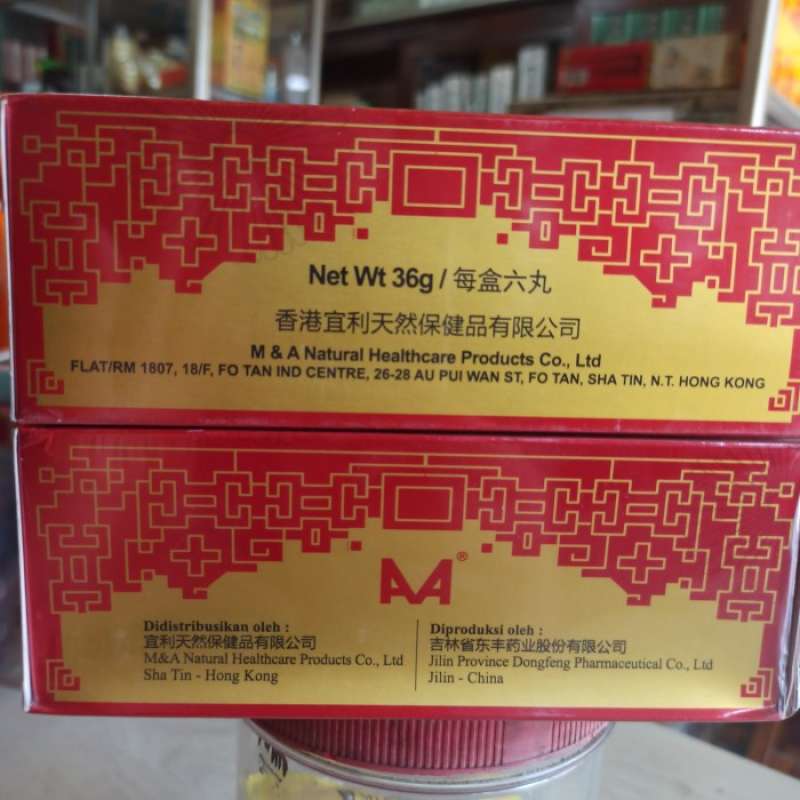 Promo Ori Wuji Baifeng Wan Ä¹œé¸¡ç™½å‡¤ä¸¸ Wu Ji Bai Feng Wu Chi Pai ...