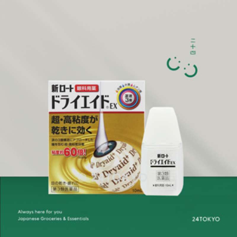 Jual 24tokto - Rohto Dryaid Ex Eye Drop Obat Tetes Mata Kering Berair ...