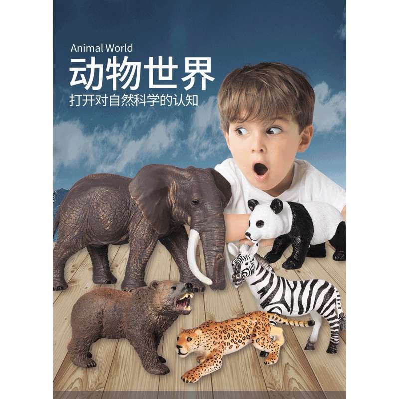 Promo Figure Hewan Animal Model Toys Koleksi Mainan Binatang Karet ...