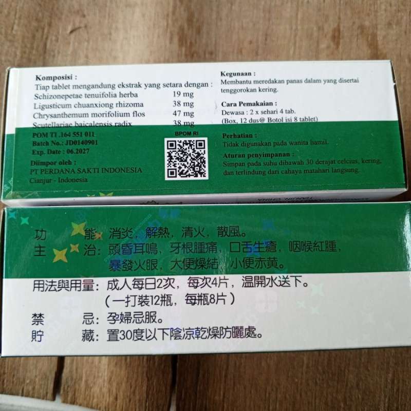 Jual 1 Box Huang Lien Shang Ching Pien 12 Botol Huang Lian Shang Ching ...