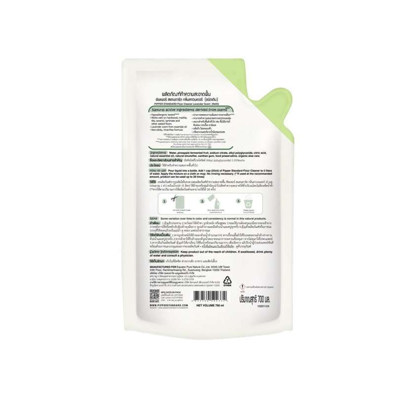 Promo Pipper Floor Cleaner Lavender Scent Multi Pack 6x700ml Refill ...