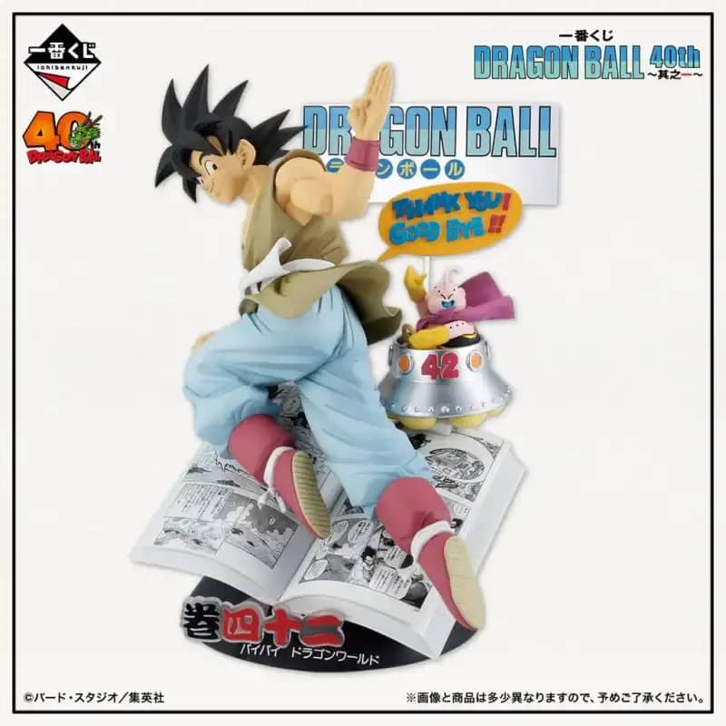 Jual Tiket Ichiban Kuji Dragon Ball 40th Anniversary Vol. 1 Di Seller ...
