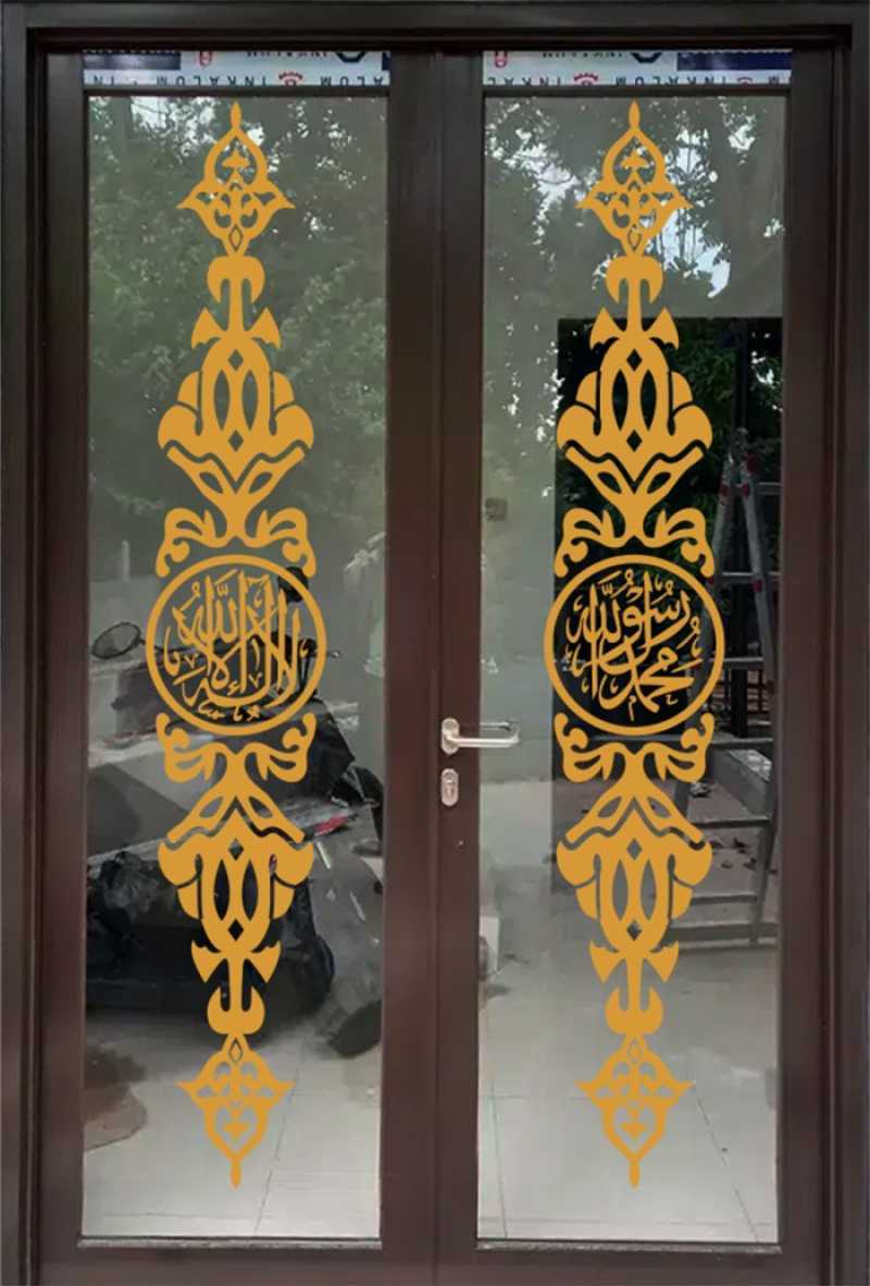 Promo Sticker Kaligrafi Kaca Pintu/Dinding Mesjid/Rumah Warna Gold ...