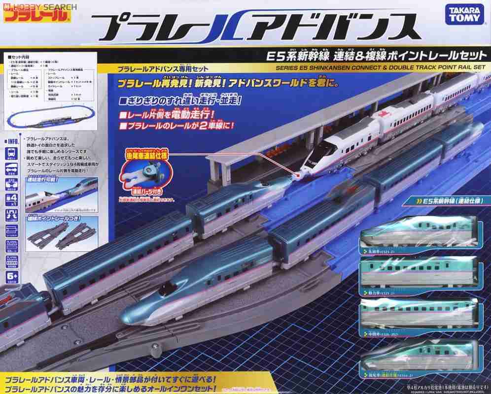 Jual Takara Tomy Train Set Original Harga Termurah Juli 2024 | Blibli
