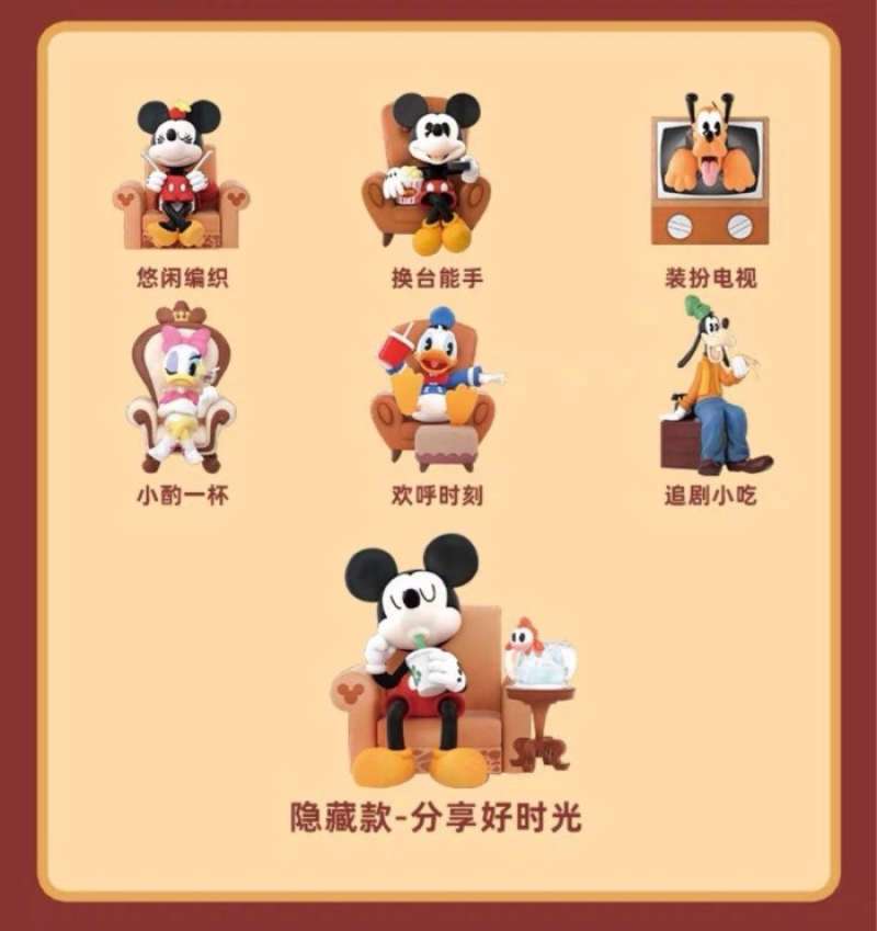 Jual Toys 52TOYS Disney Mickey Mouse Happy Friends Gathering Blind Box ...