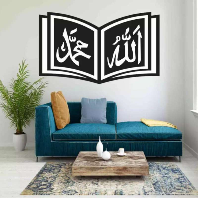 Promo Sticker Allah Muhammad Stiker Dingding Sticker Kaca Rumah Kantor ...