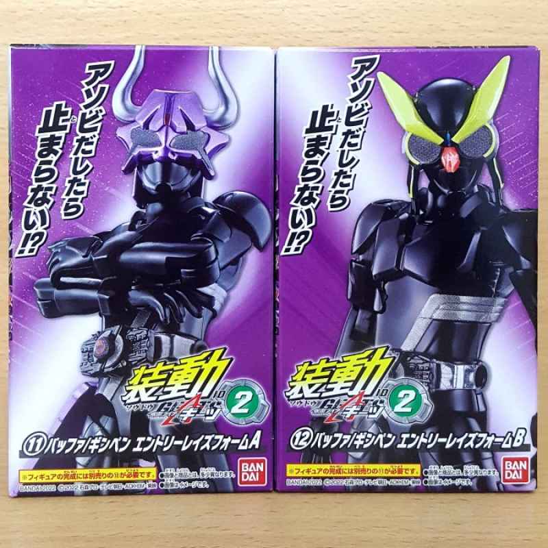 Promo SO-DO Kamen Rider Geats ID 2 SODO Buffa / Ginpen Entry Raise [2 ...