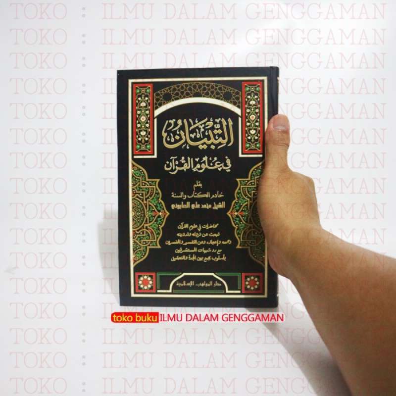 Promo Kitab At Tibyan Fi Ulumil Quran - Syaikh Ali Shobuny Darul ...