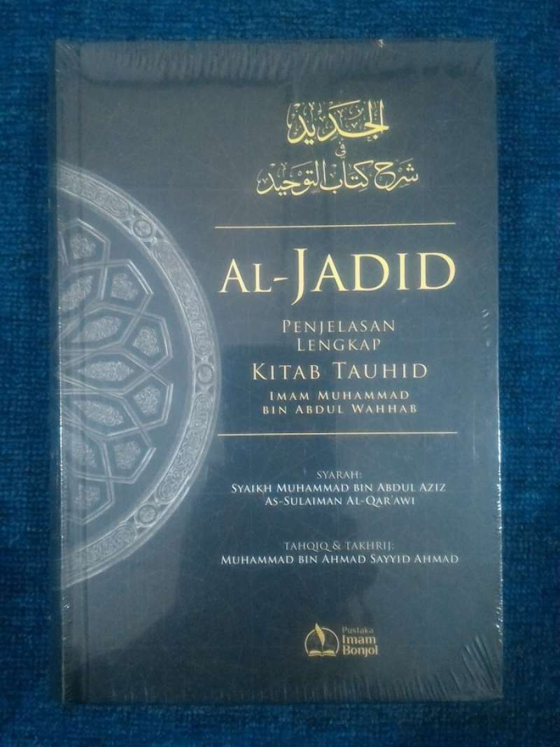 Promo Al-Jadid Penjelasan Lengkap Kitab Tauhid - Muhammad As-Qar'Awi ...