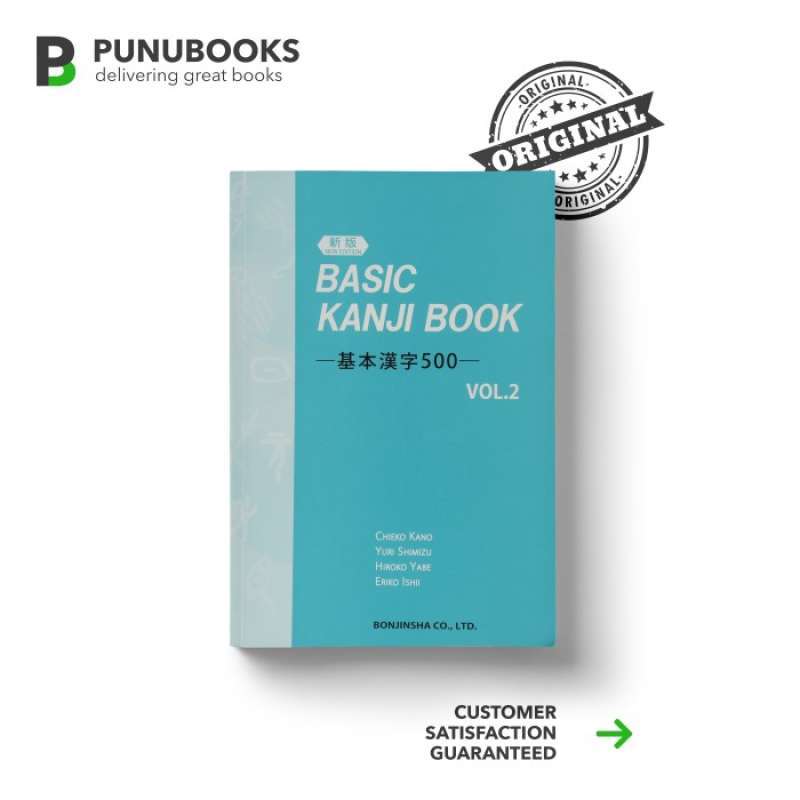 Jual Basic Kanji Book Vol. 2 By Chieko Kano And Friends di Seller Widya ...