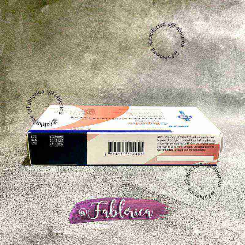 Jual Repatha Di Seller Fablericaa - Fablerica - Kota Jakarta Pusat | Blibli