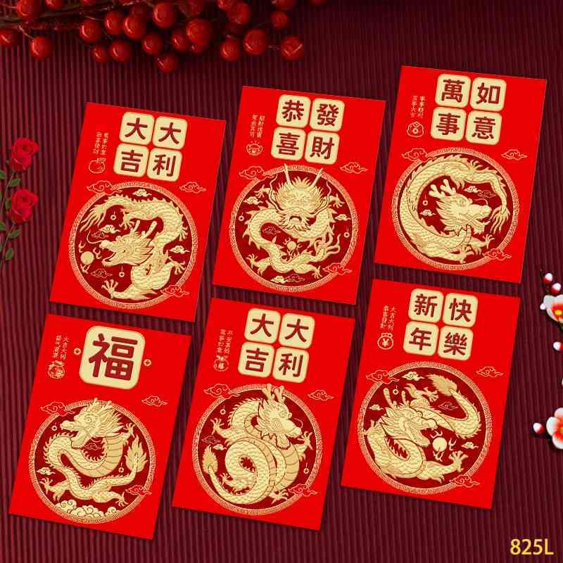 Jual Angpau Angpao Imlek Shio Naga Classic Traditional Merah Ag ...
