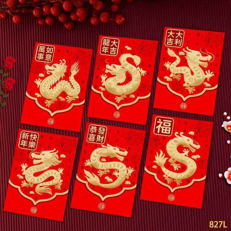 Jual Angpau Angpao Imlek Shio Naga Classic Traditional Merah Ag ...