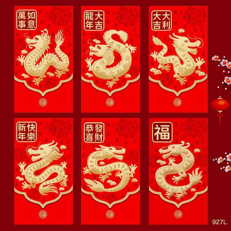 Jual Angpau Angpao Imlek Shio Naga Classic Traditional Merah Ag ...