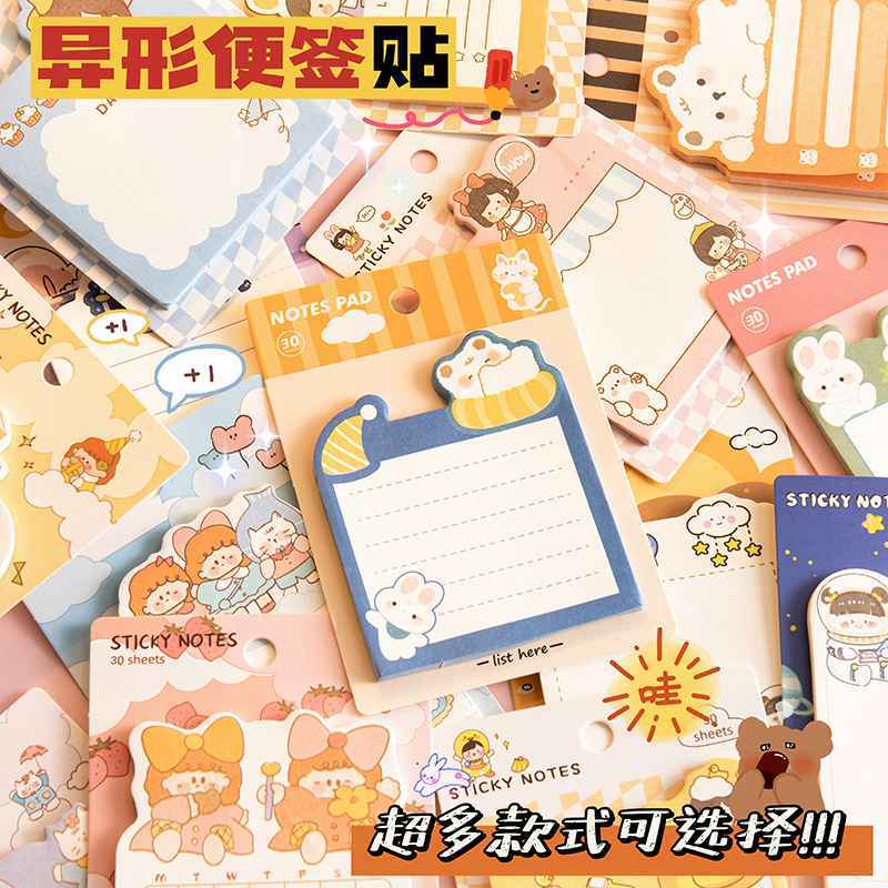 Jual STICKY NOTE BERAGAM MOTIF LUCU DAN AESTHETIC / STIKER NOTE / MEMO ...