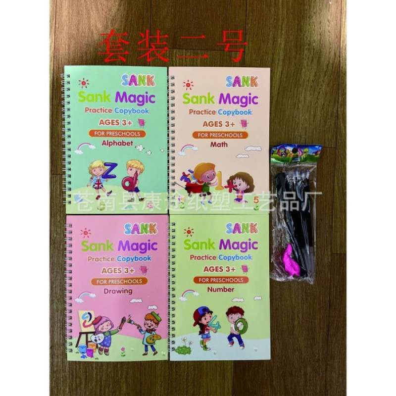 Jual Sank Magic Book Set Belajar Buku Edukasi - ALPHABET di Seller ...