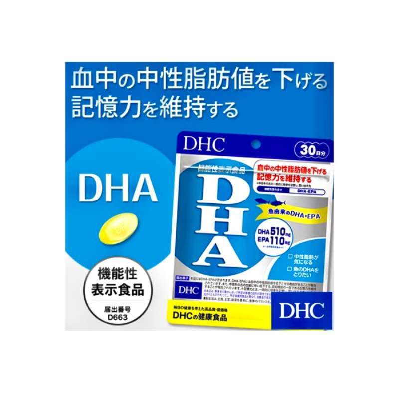 Promo Vitamin Dhc Dha Supplement For 30 Days (120 Soft Capsules) Diskon ...