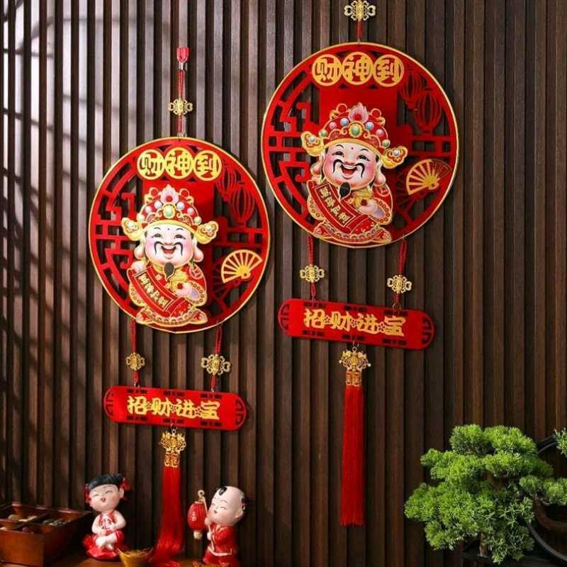 Promo New//hiasan Imlek//gantungan Imlek 2024 Chai Shen Ye//dewa ...