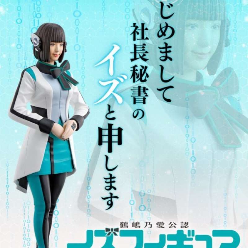 Jual Kamen Rider Zero-one - Tsurushima Noa Official Recognition Izu ...