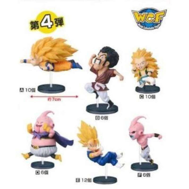 Promo World Collectable Figures WCF Dragon Ball 30th Anniversary Vol 4 ...