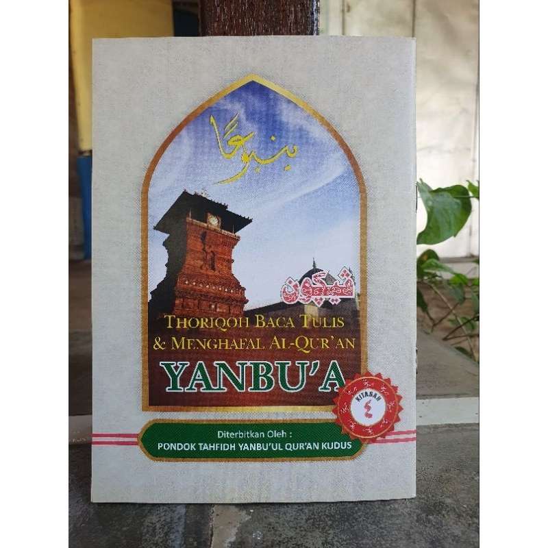 Jual Tahajji Jilid 4 Kitabah Yanbu'a Latihan Menulis Pegon di Seller ...
