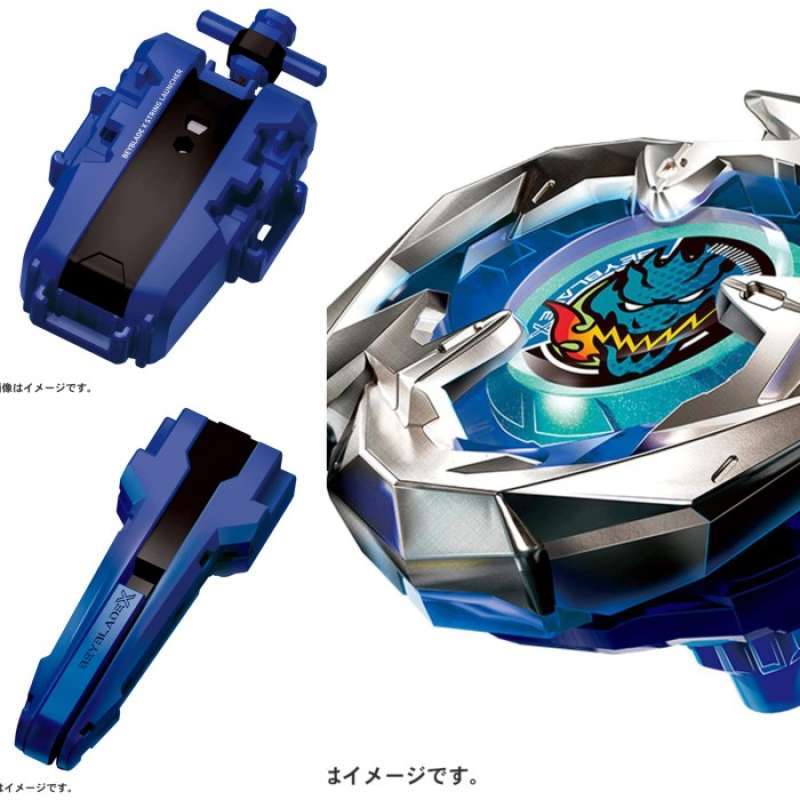 Promo Beyblade X BeybladeX BX-07 Start Dash Set Takara Tomy Original ...