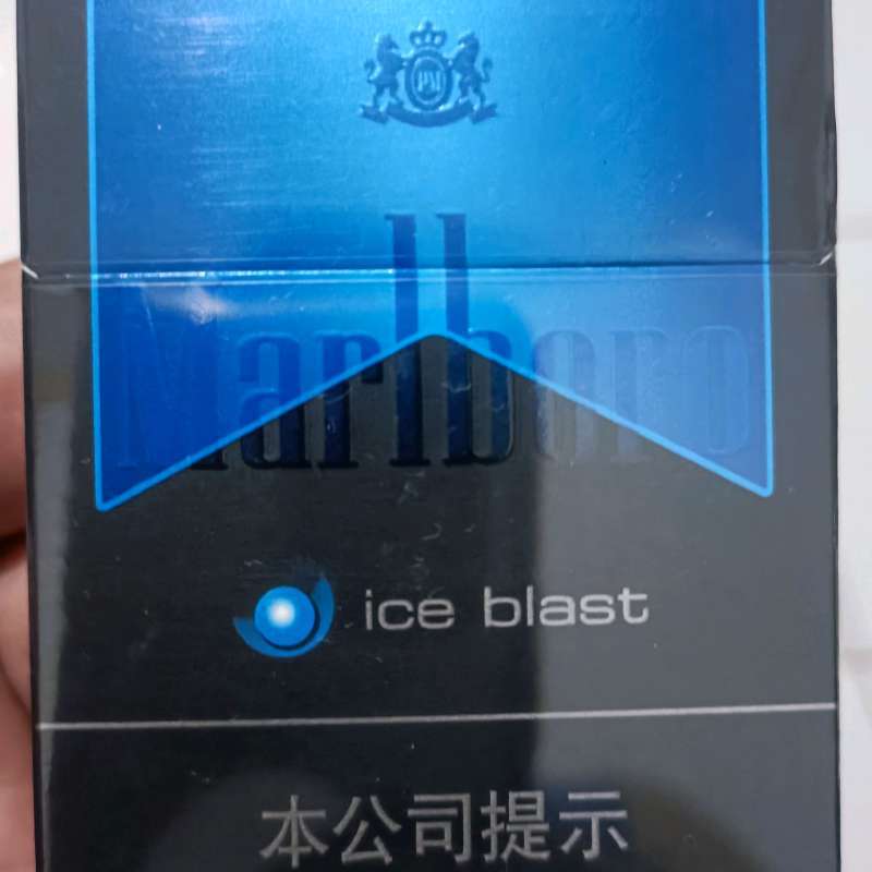 Jual Marlboro Iceblast Termurah - Harga Grosir Terupdate Hari Ini | Blibli