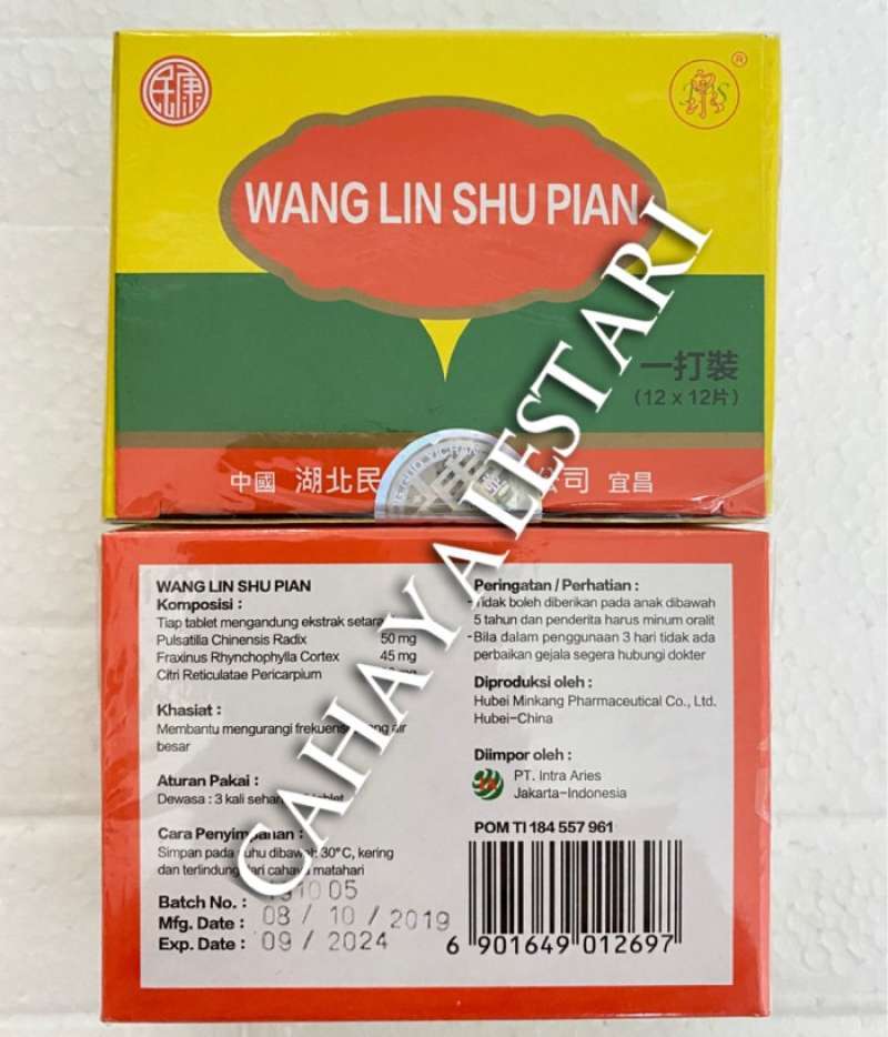 Promo Huang Lian Su Tablet - Mengurangi Frekuensi BAB, Gangguan ...