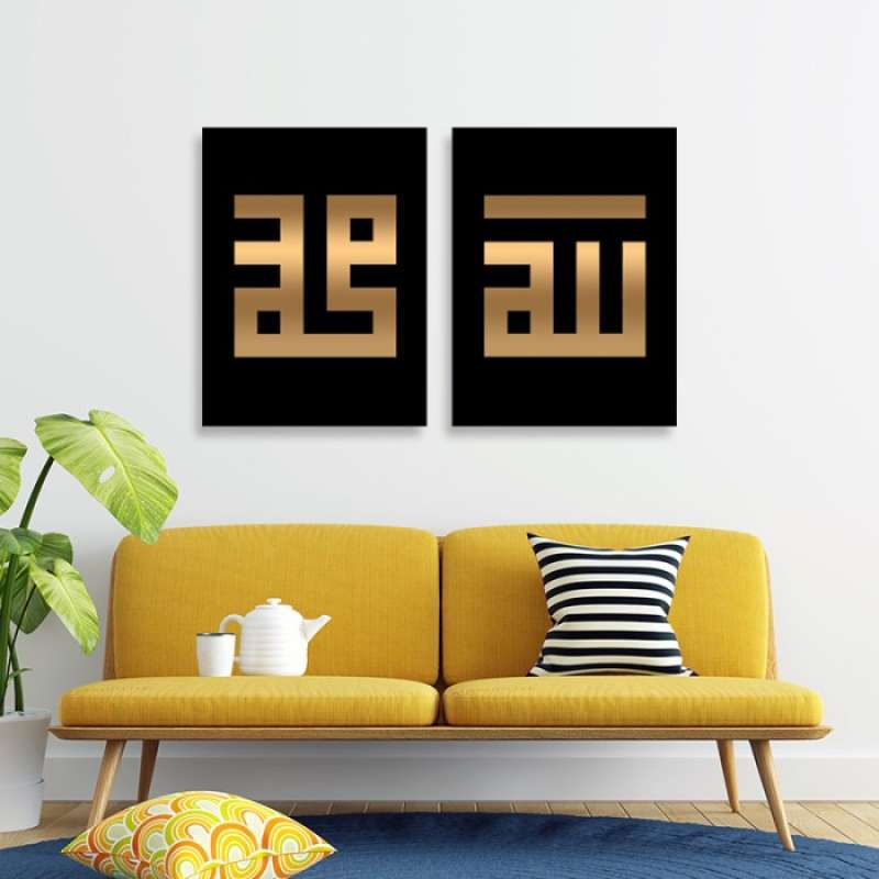 Promo New Kaligrafi Allah & Muhammad - Modern Hitam 100X75Cm Diskon 9% ...