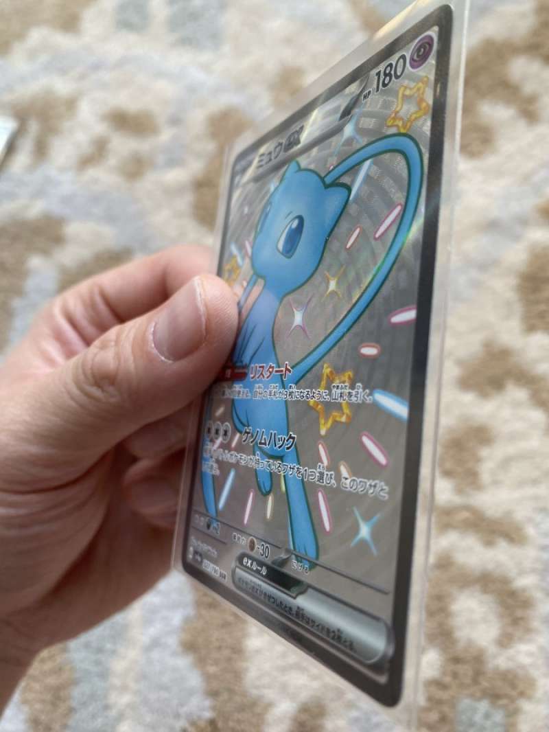 Promo Shiny Mew Ex 327/190 Ssr Sv4a - Pokemon Tcg Japanese Diskon 23% ...
