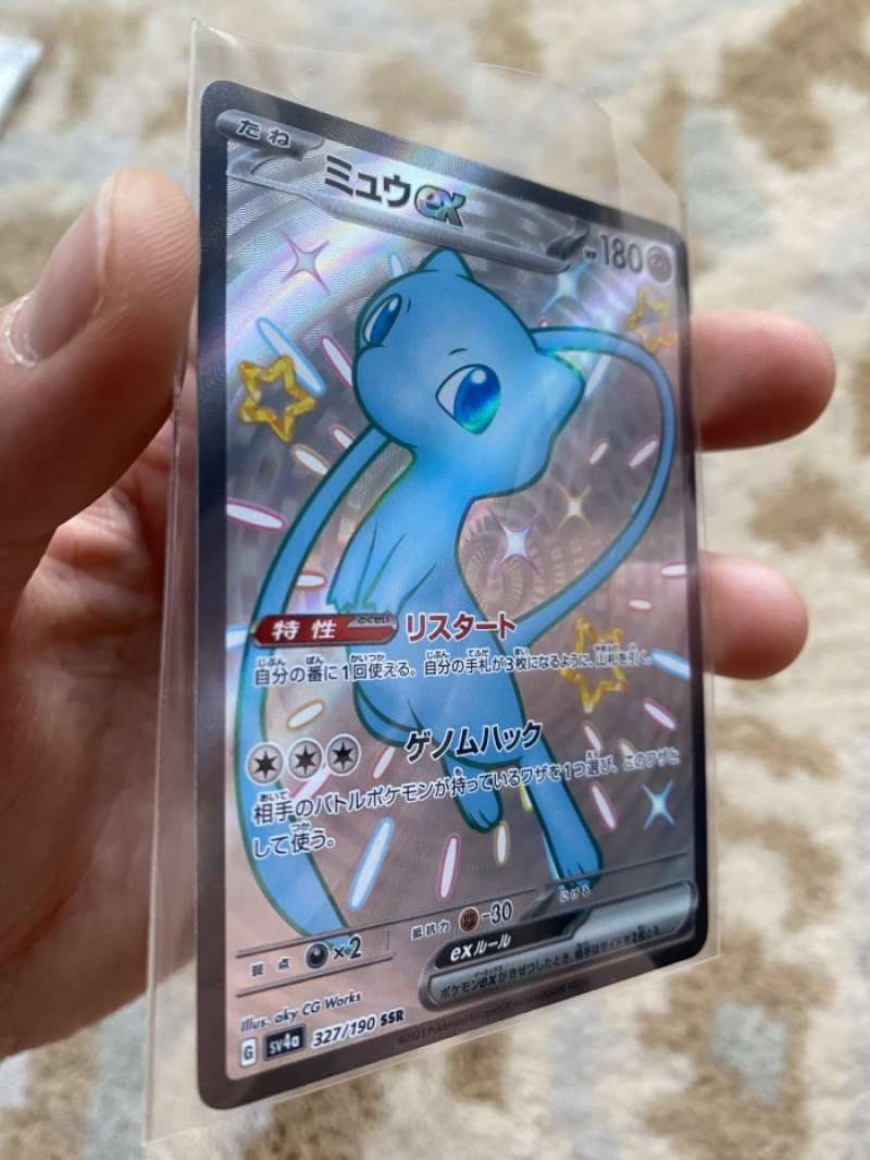 Promo Shiny Mew Ex 327/190 Ssr Sv4a - Pokemon Tcg Japanese Diskon 23% ...