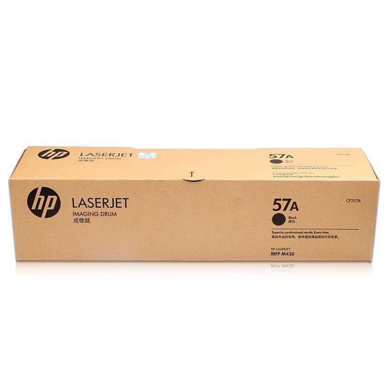 Jual Hp 57a Original Laserjet Imaging Drum [cf257a] Di Seller Ls Berkah ...