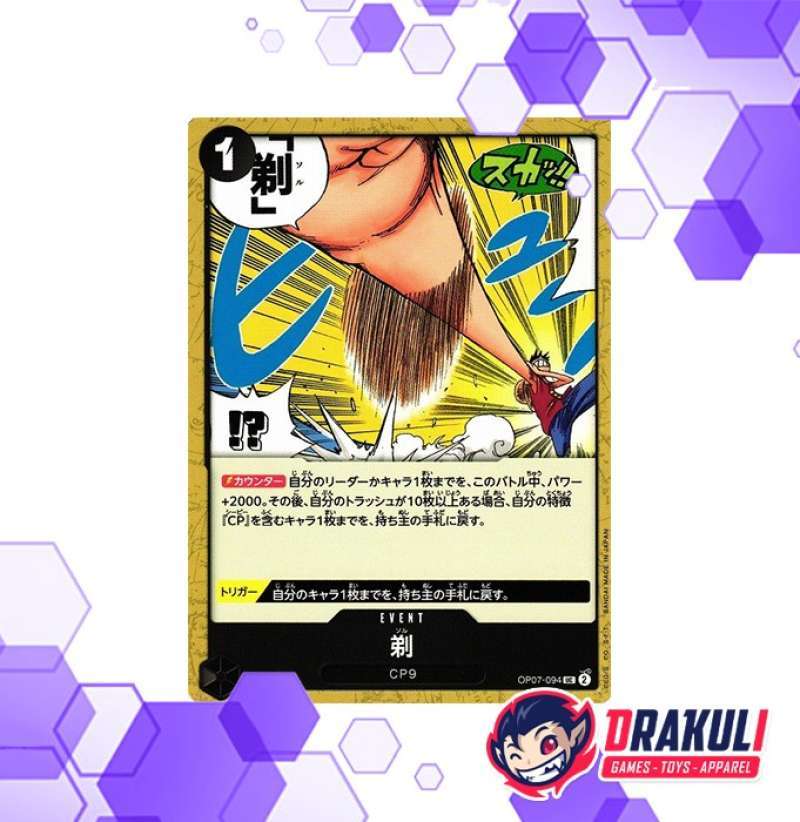 Jual One Piece Card Game - Shave Op07-094 Uc Di Seller Drakuli Games Official Store - Drakuli ...