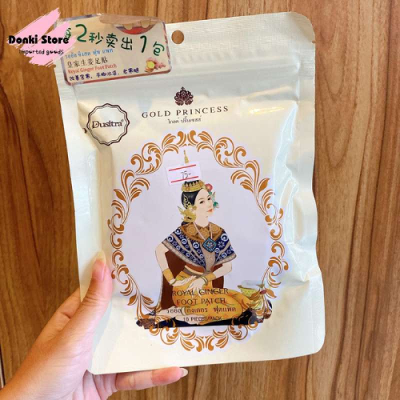 Jual Royal Ginger Gold Princess Royal Foot Patch Detox Di Seller ...