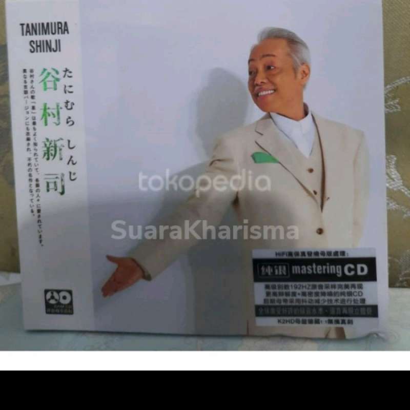 Promo Cd. Shinji Tanimura Lagu Jepang Diskon 23% Di Seller Melodiya Store - Cengkareng Barat ...
