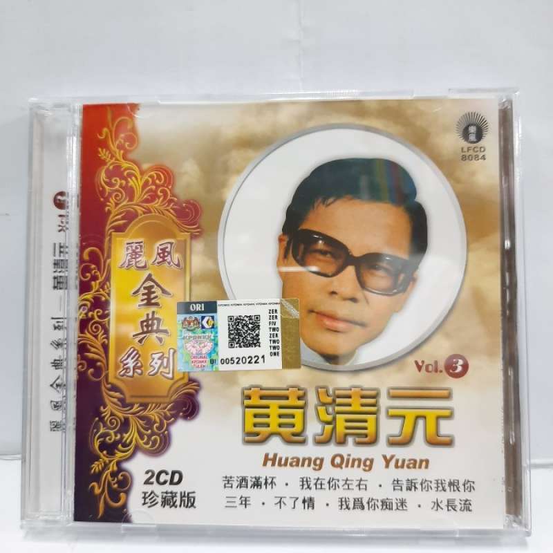 Promo Cd. Huang Qing Yuan 2 Disc S'03 Diskon 23% Di Seller Melodiya ...