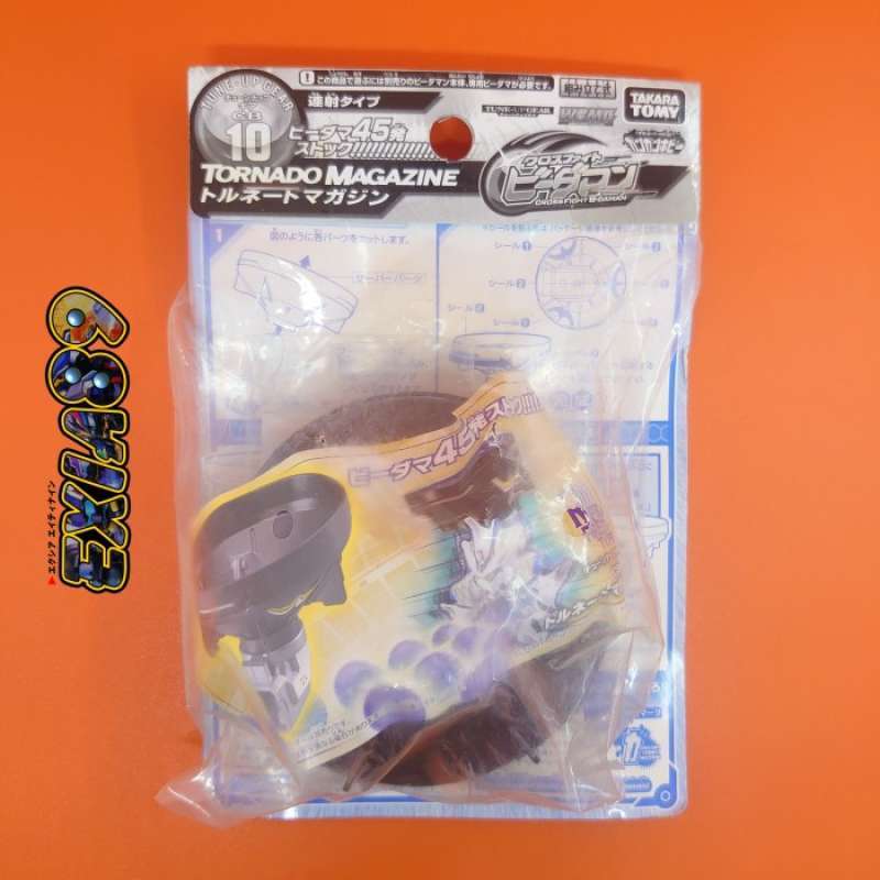 Promo Cross Fight B-daman Cb10 - Tornado Magazine Takaratomy Diskon 50% ...