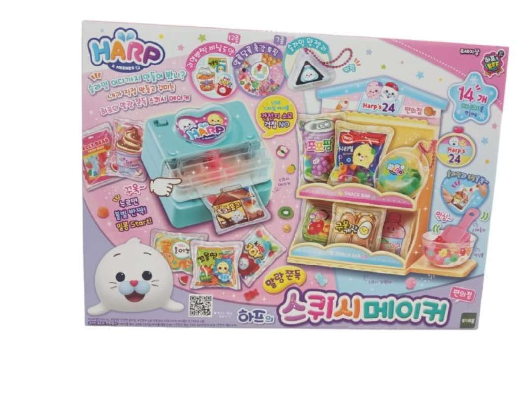 Jual Baby Harp & Friends Convenience Store Squishy Maker Mainan Anak ...