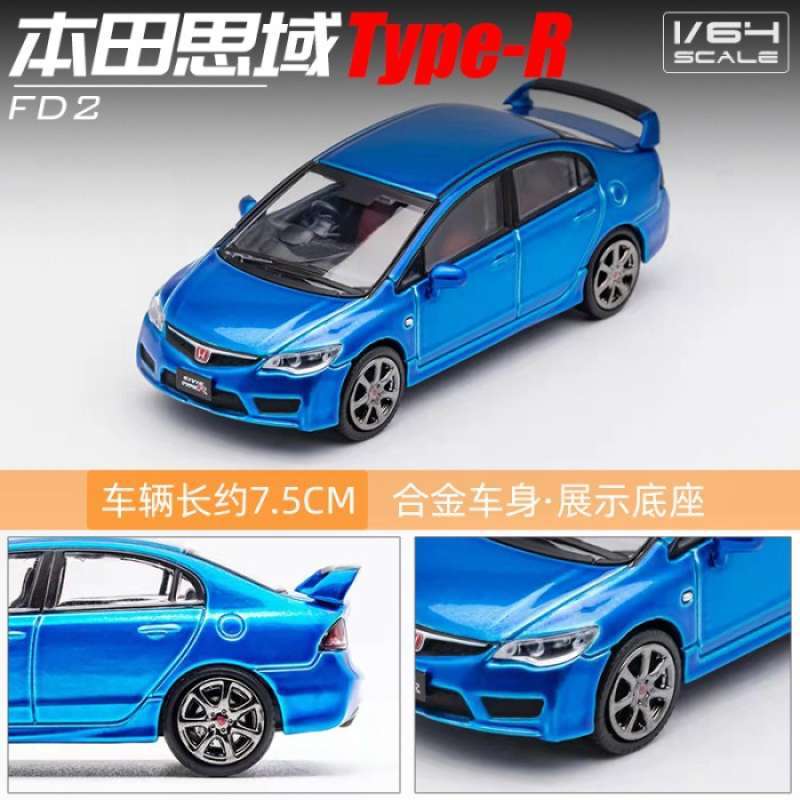 Jual Dct Honda Civic Fd Type R 1:64 Diecast Mini Scale Mobil Miniatur ...