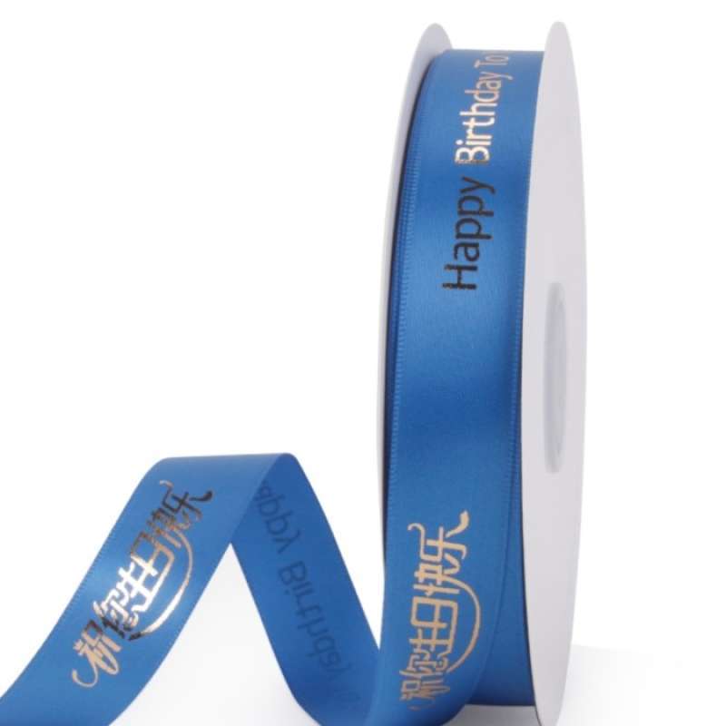 Jual Pita Satin Happy Birthday Roll Sheng Ri Kuai Le Pita Kotak Kue Hbd ...