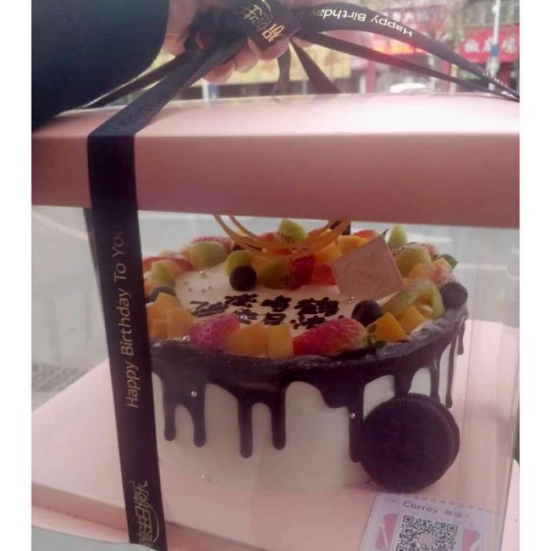 Jual Pita Satin Happy Birthday Roll Sheng Ri Kuai Le Pita Kotak Kue Hbd ...