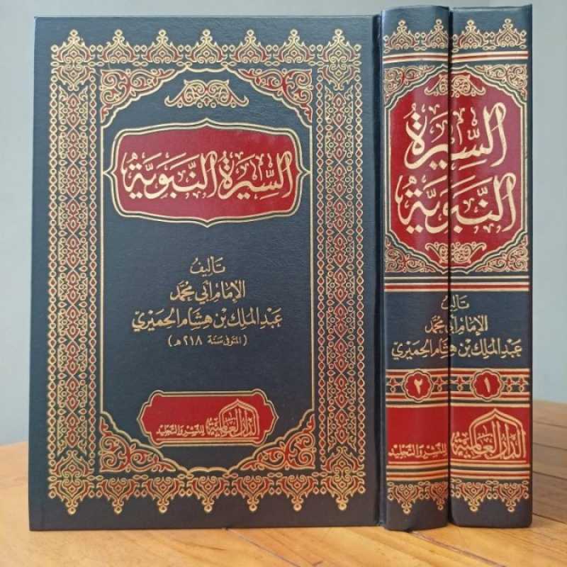 Promo Kitab Arab As Sirah An Nabawiyah Ibnu Hisyam Diskon 23% Di Seller ...