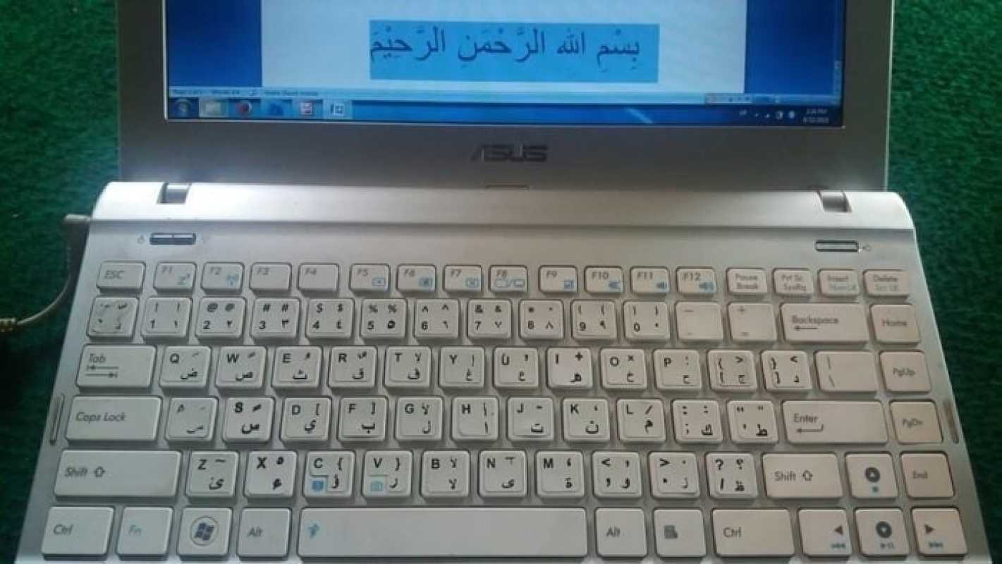 Jual Sticker Keyboard Arabic/sticker Keyboard Tulisan Arab Di Seller ...