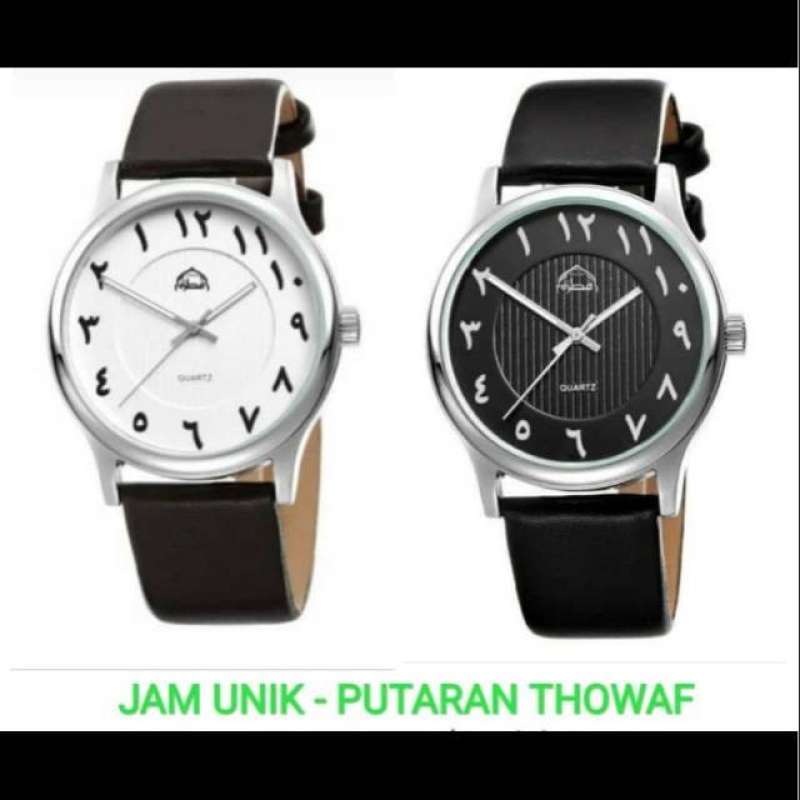 Jual Jam Tangan Arab Arabic Tawaf Berputar Ke Kanan Berputar Terbalik ...